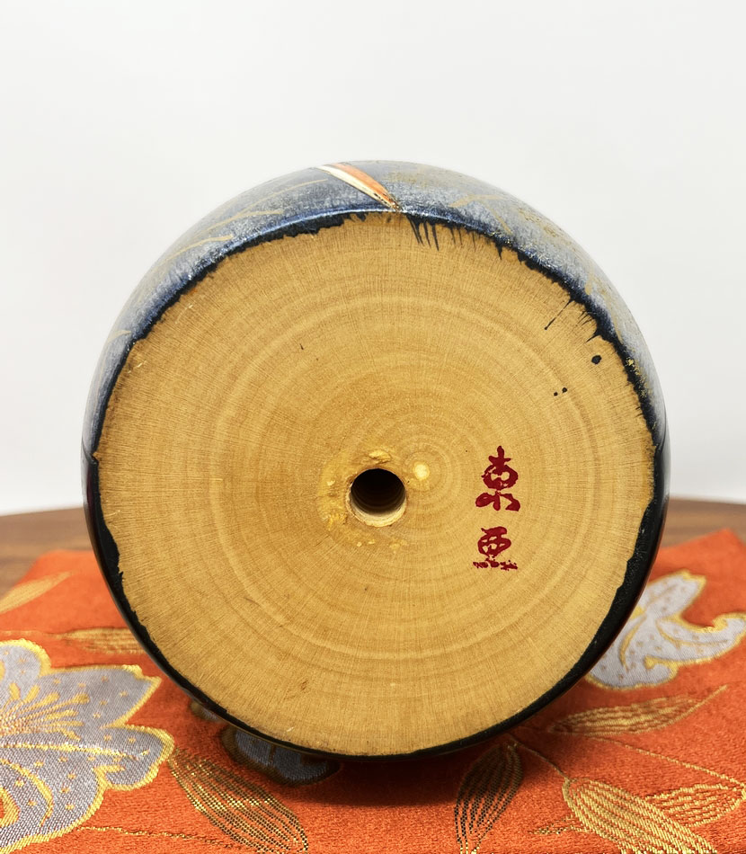 Elegante kokeshi vintage "Banshu" - "Tardo Autunno" di Toa Sekiguchi ...